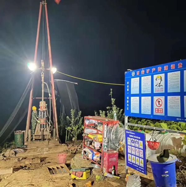 西安矿产资源调查中心稳步推进项目年度施工任务中国地质调查局自然资源综合调查指挥中心 5135